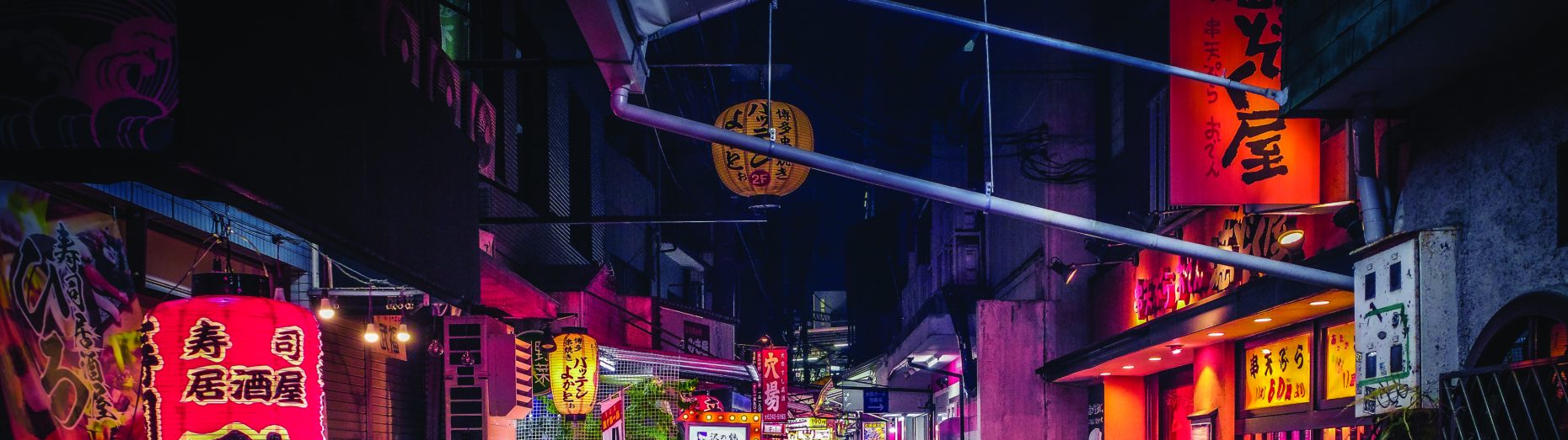 Japan Ultrawide Wallpapers - Wallpaper Cave