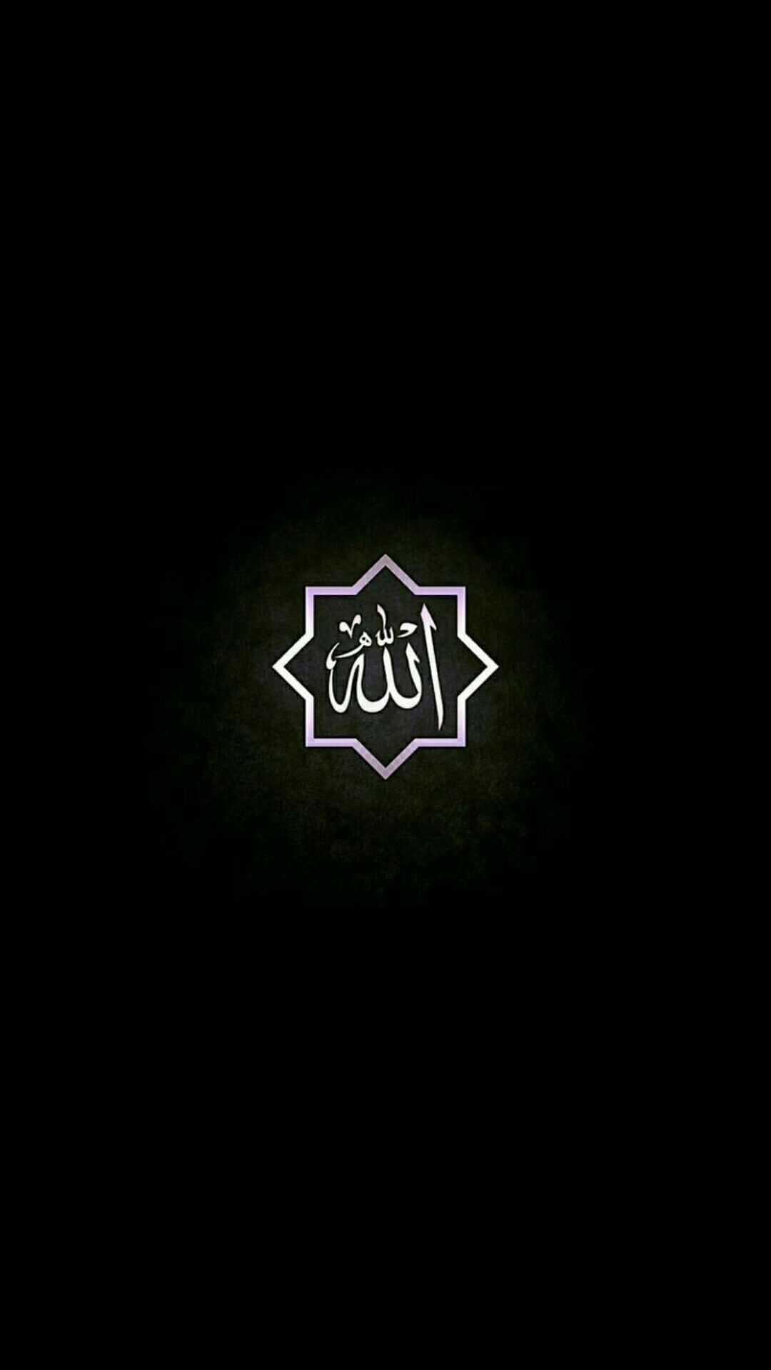 Allah 4k Phone Wallpapers - Wallpaper Cave