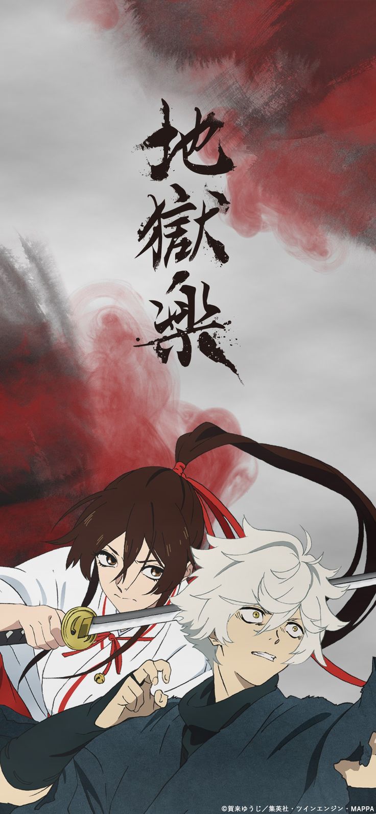 Gabimaru Phone Wallpapers - Wallpaper Cave