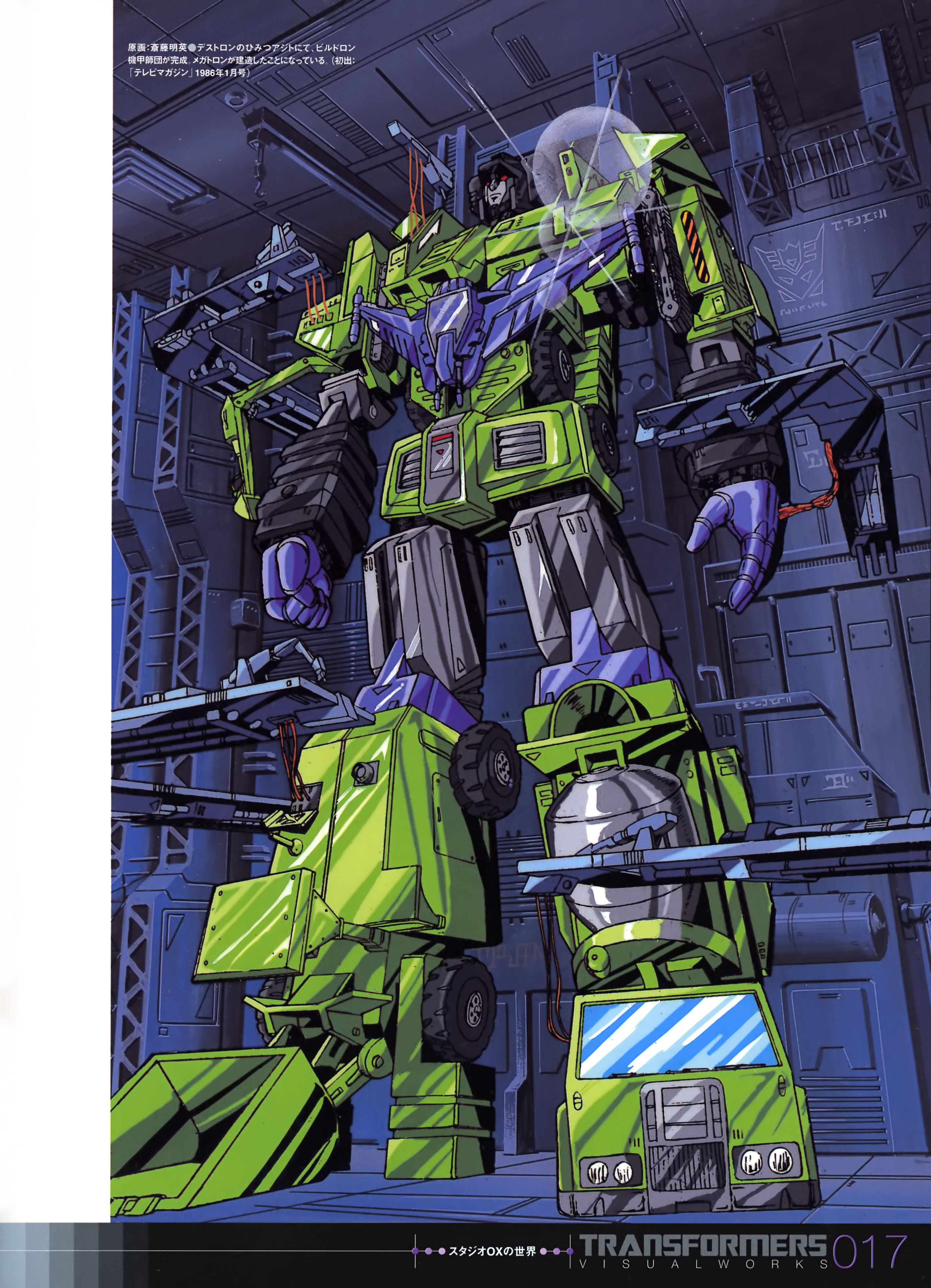 Transformers Devastator Wallpapers - Wallpaper Cave