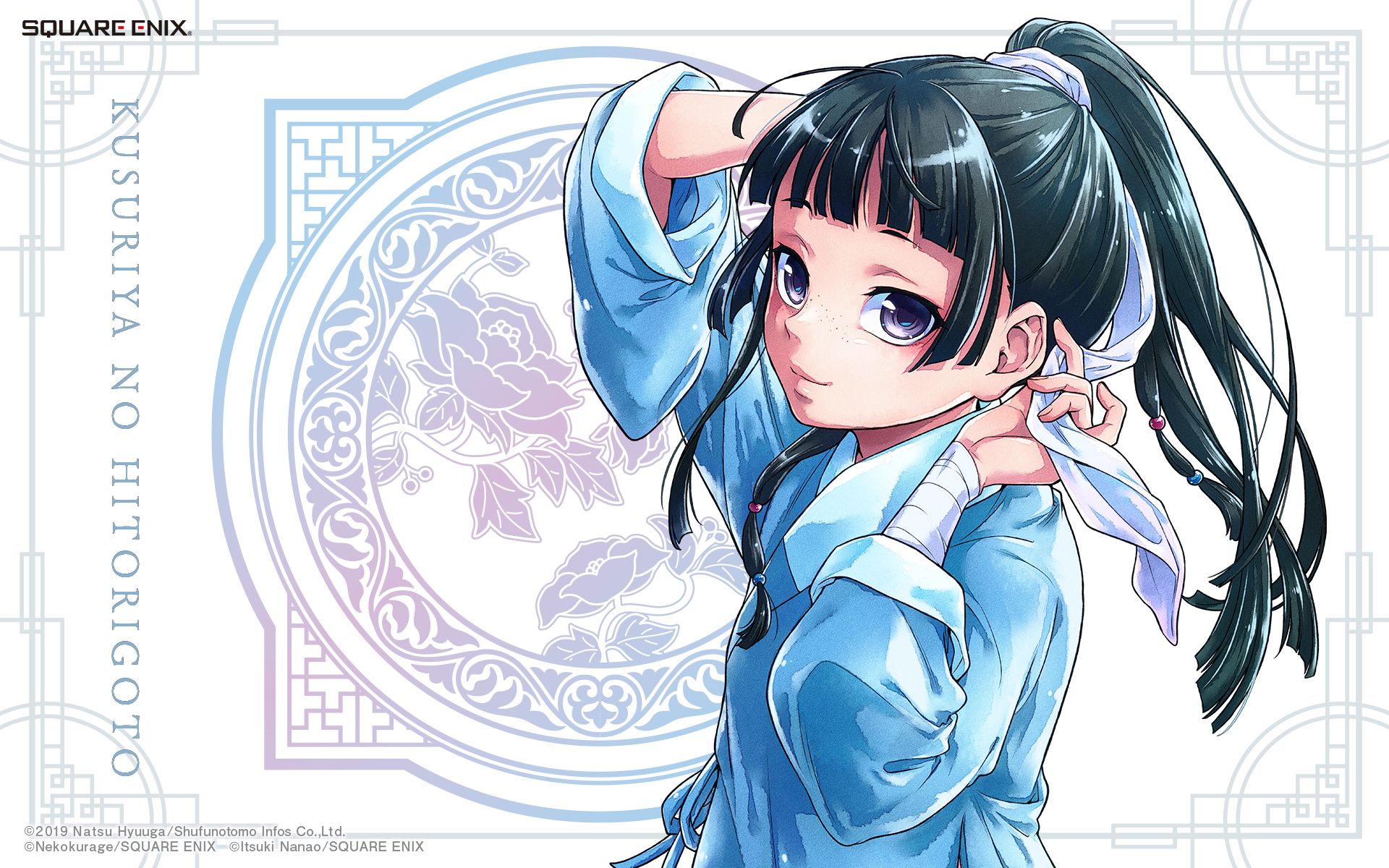 Maomao Wallpapers - Wallpaper Cave