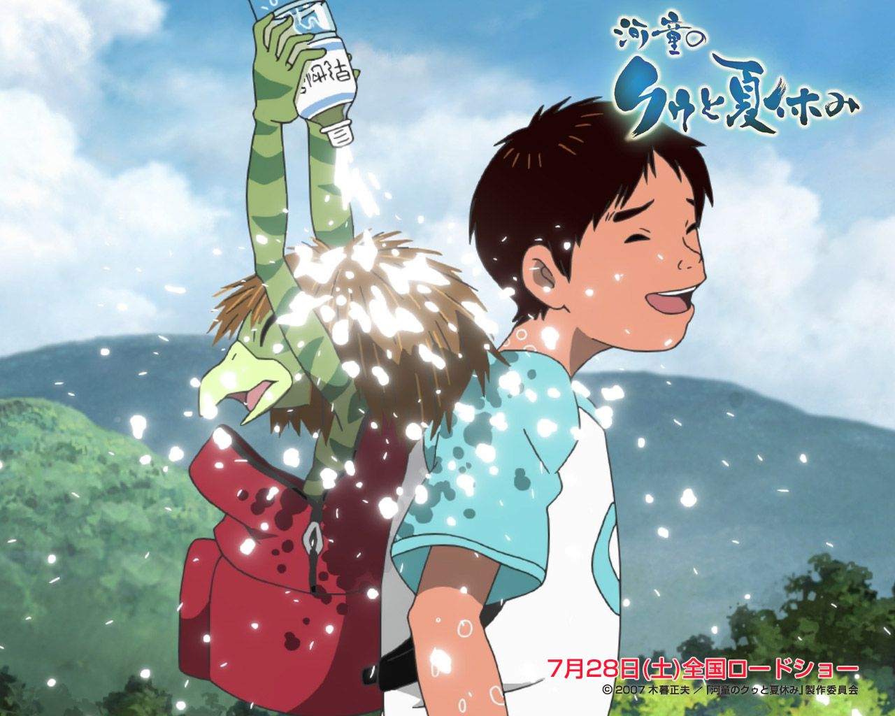 Summer Days With Coo Wallpapers - Wallpaper Cave