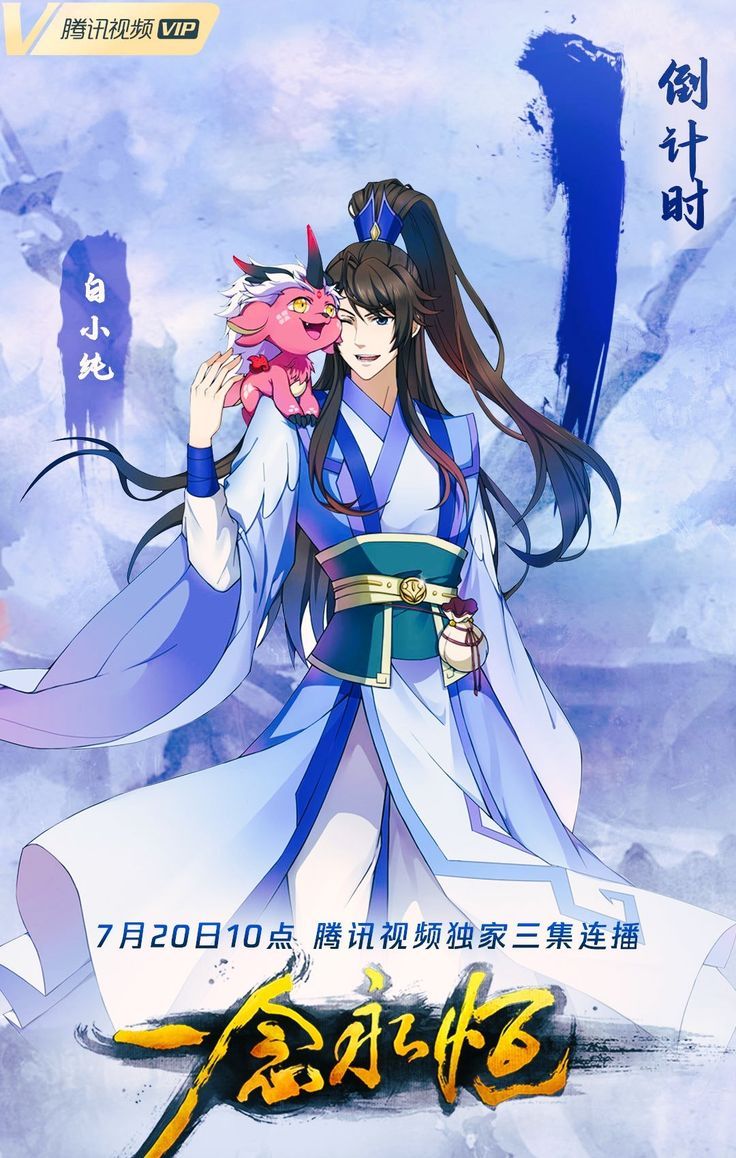 A Will Eternal Wallpapers - Wallpaper Cave