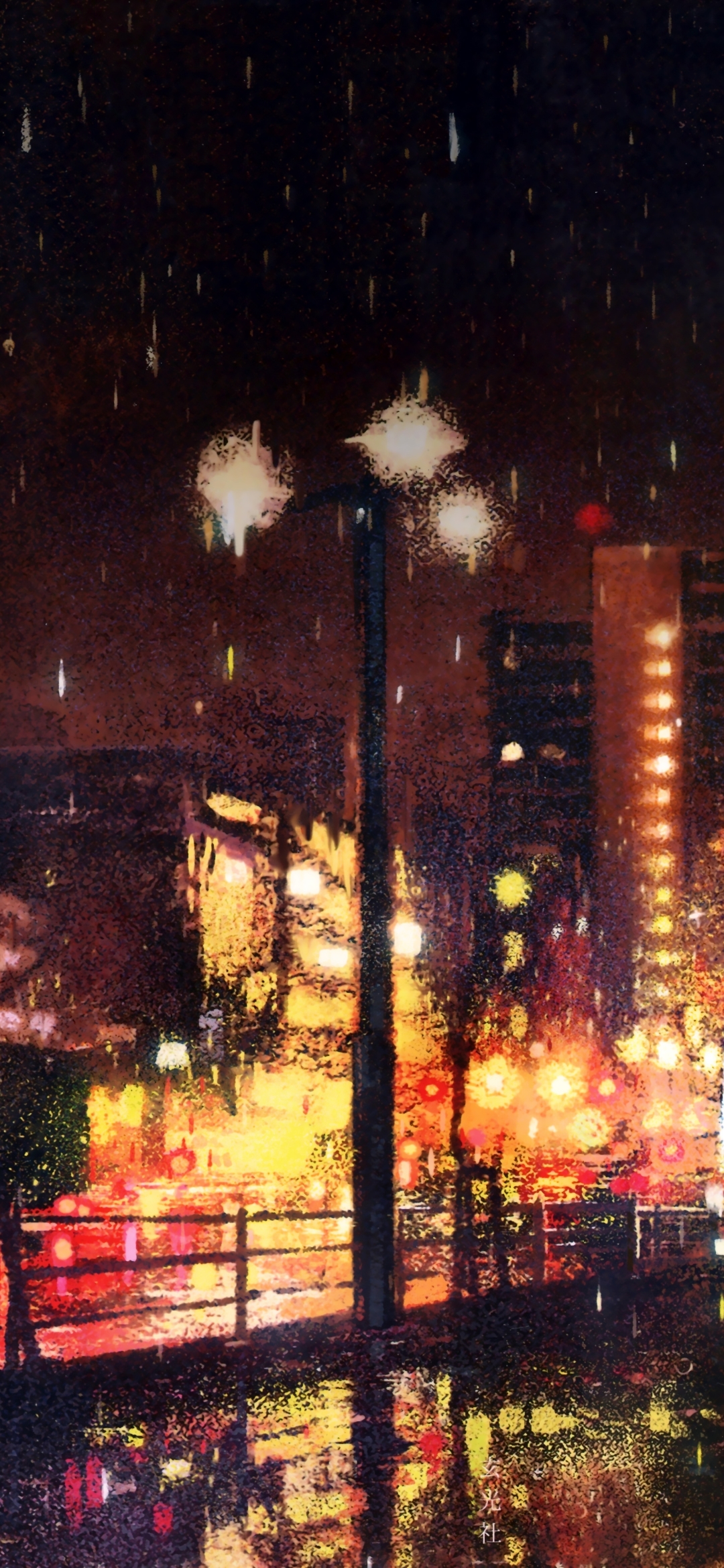 Anime Rain iPhone Wallpapers - Wallpaper Cave