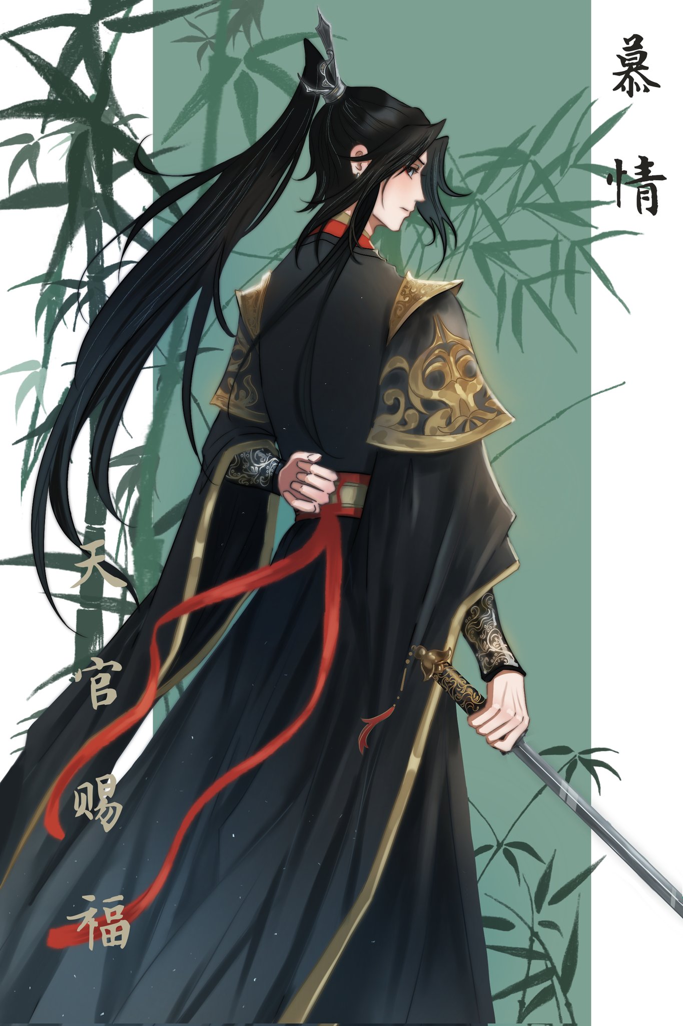 Mu Qing Wallpapers - Wallpaper Cave