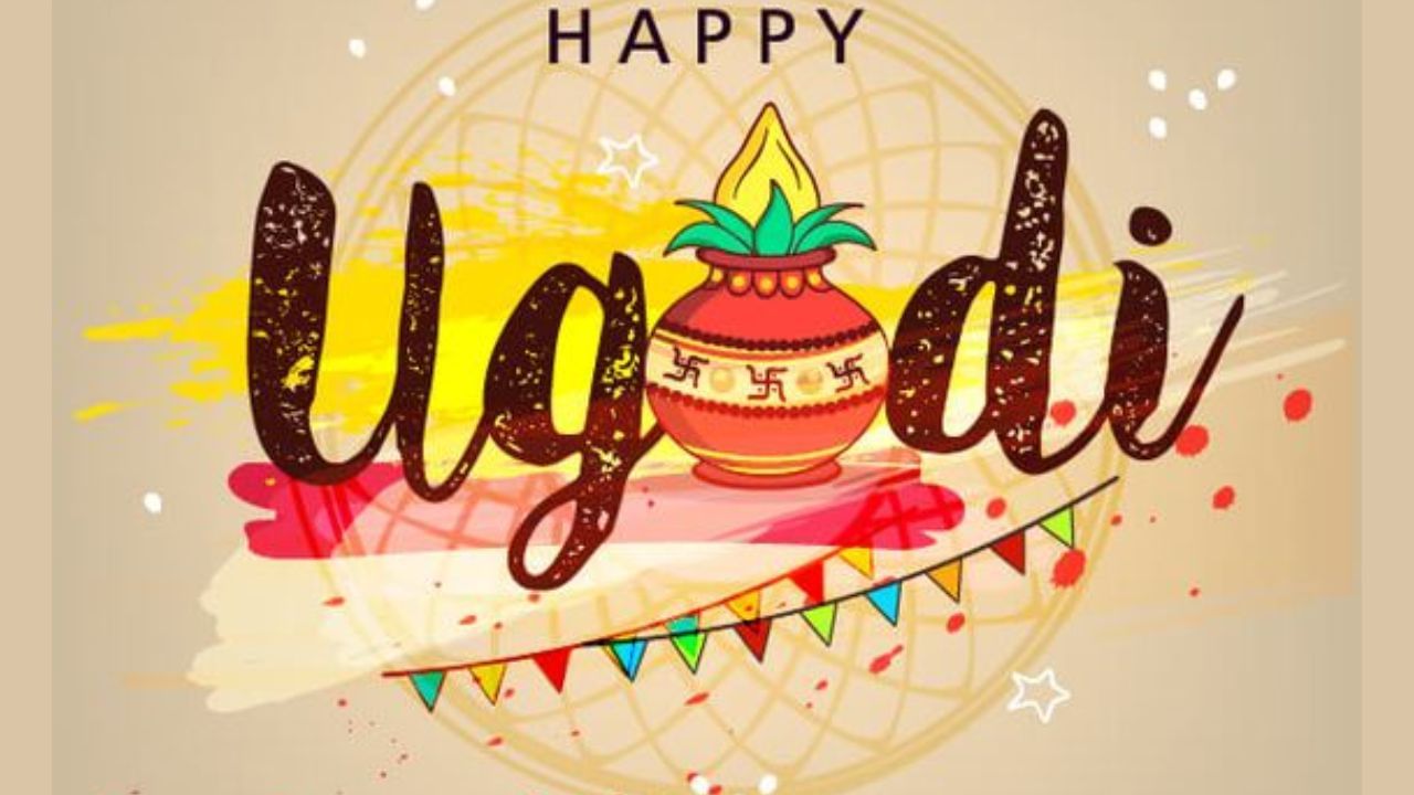 2024 Happy Ugadi Wallpapers - Wallpaper Cave