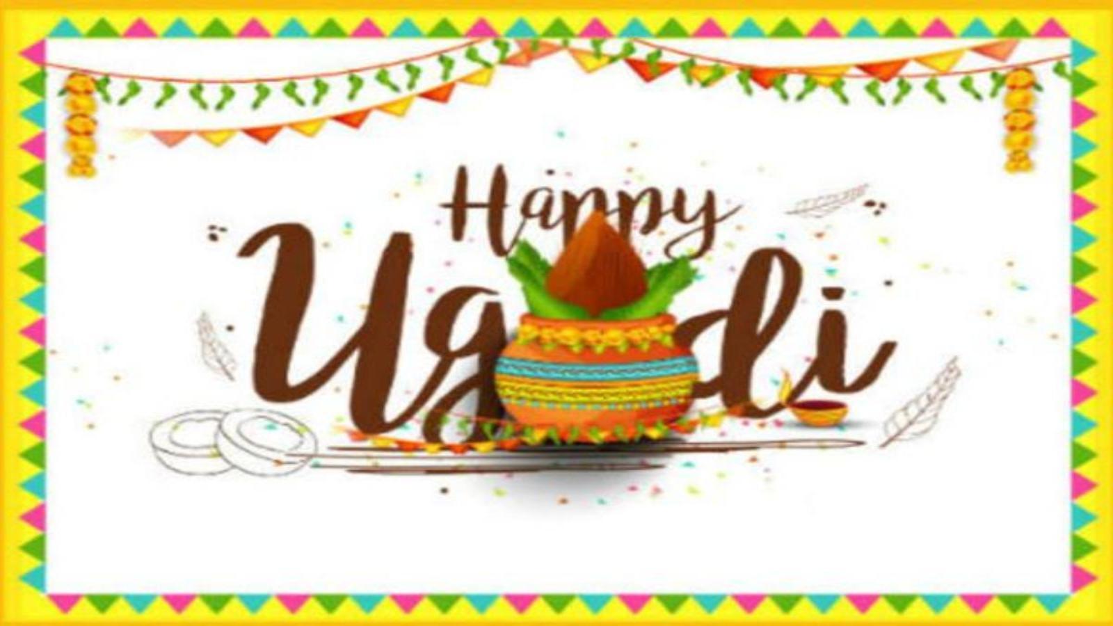 2024 Happy Ugadi Wallpapers - Wallpaper Cave