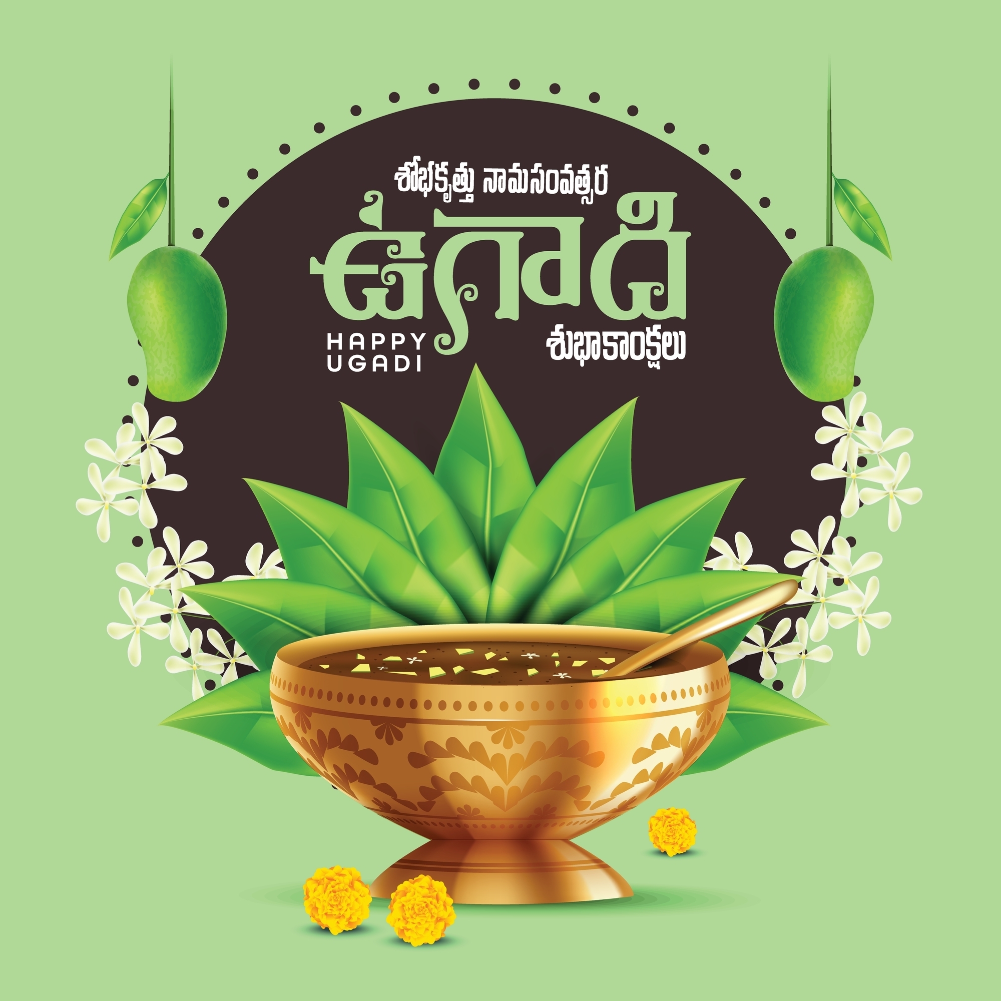 2024 Happy Ugadi Wallpapers - Wallpaper Cave