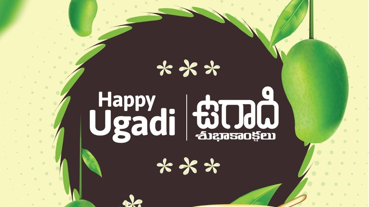 2024 Happy Ugadi Wallpapers - Wallpaper Cave