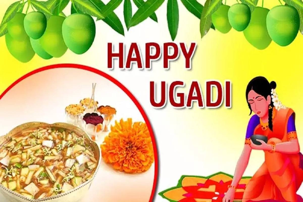 2024 Happy Ugadi Wallpapers - Wallpaper Cave