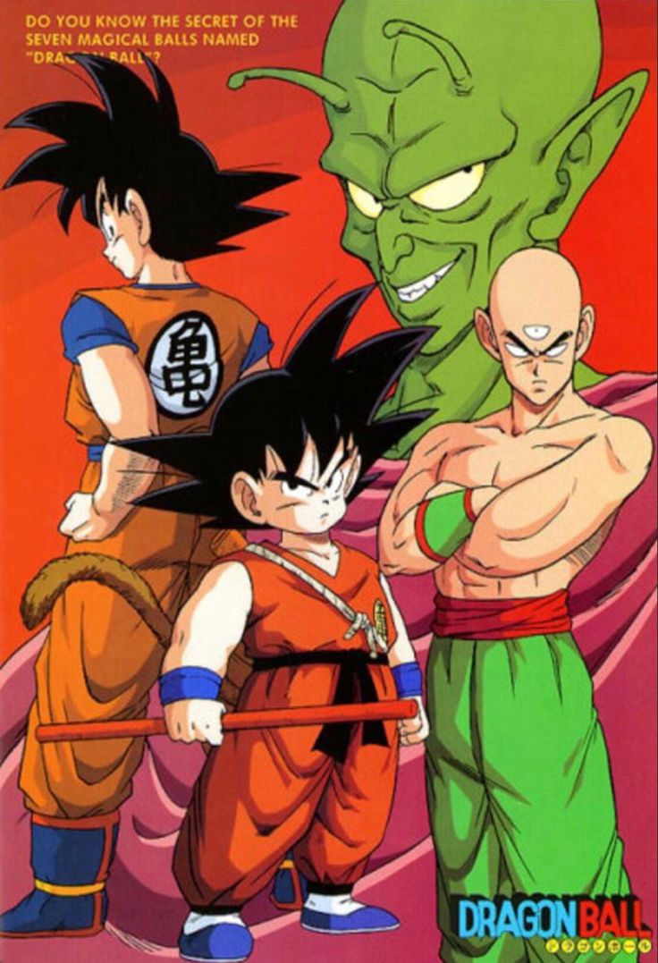 King Piccolo Dragon Ball Classic Series Wallpapers - Wallpaper Cave
