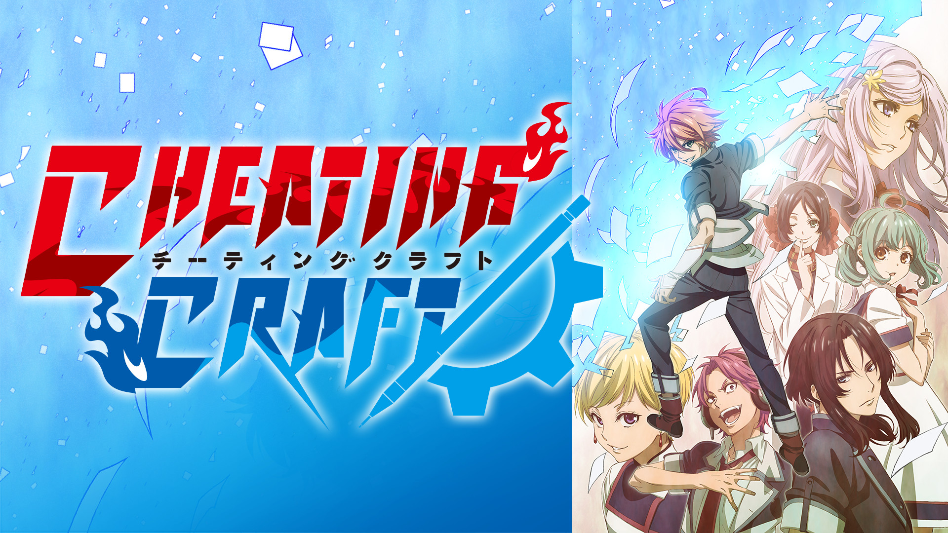 Cheating Craft Wallpapers - Wallpaper Cave