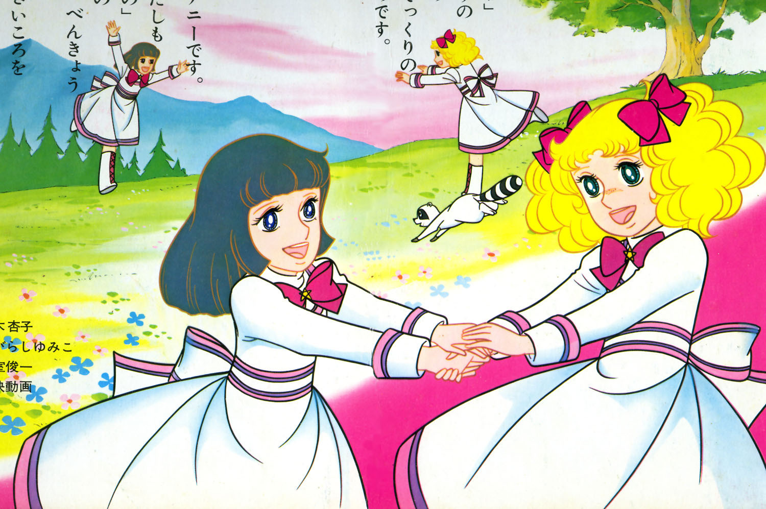 Candy Candy Anime Wallpapers - Wallpaper Cave