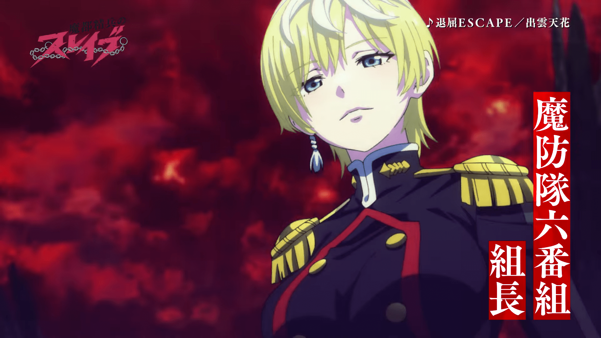 Anime Tenka Izumo Wallpapers - Wallpaper Cave