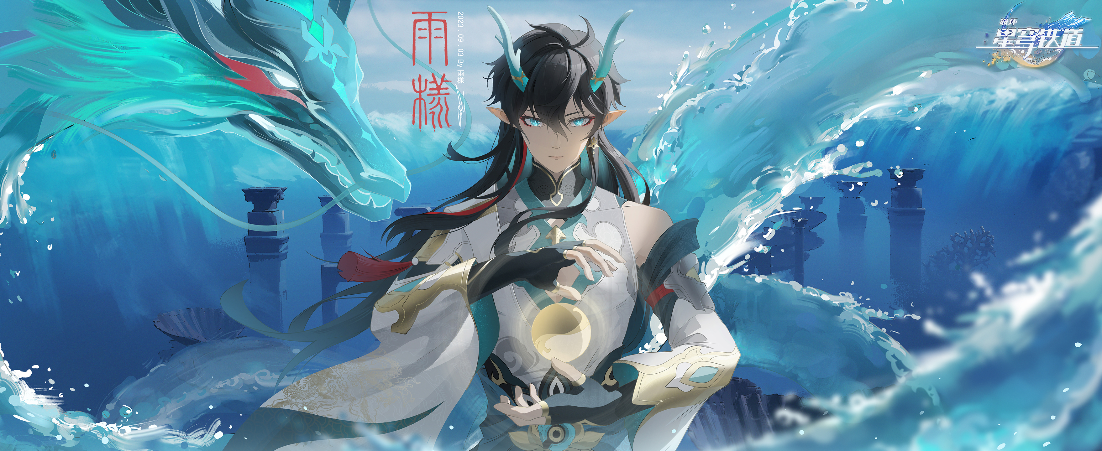 Dan Heng IL Wallpapers - Wallpaper Cave