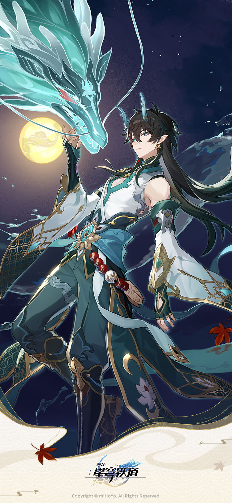 Dan Heng IL Wallpapers - Wallpaper Cave