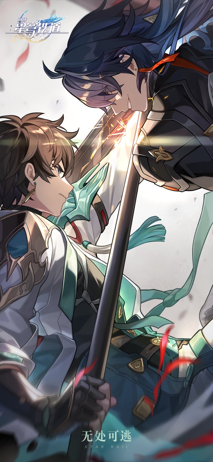 Dan Heng IL Wallpapers - Wallpaper Cave