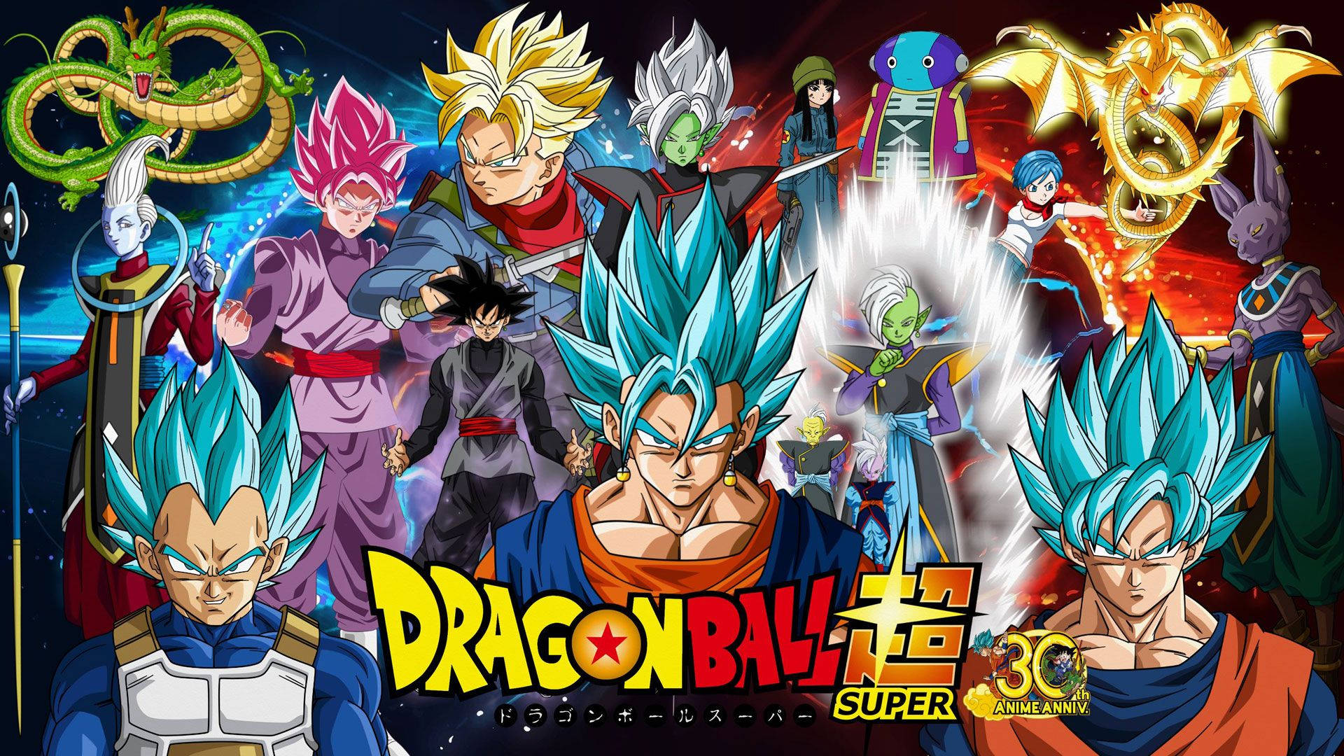 Dragon Ball Super Poster Wallpapers - Wallpaper Cave