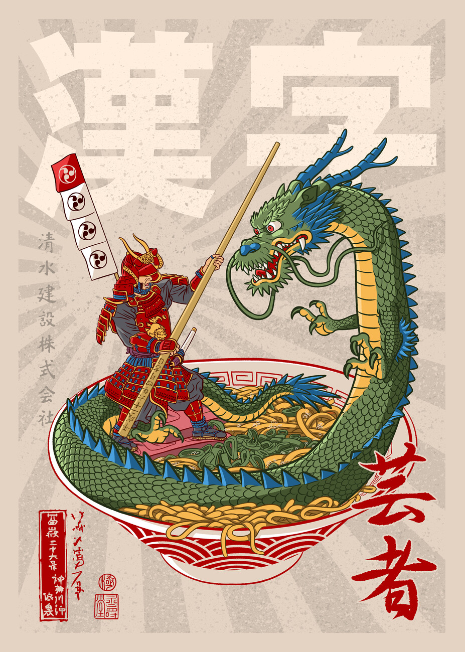 Japanese Samurai Vs Dragon Wallpaper HD Samurai And Dragon Wallpapers