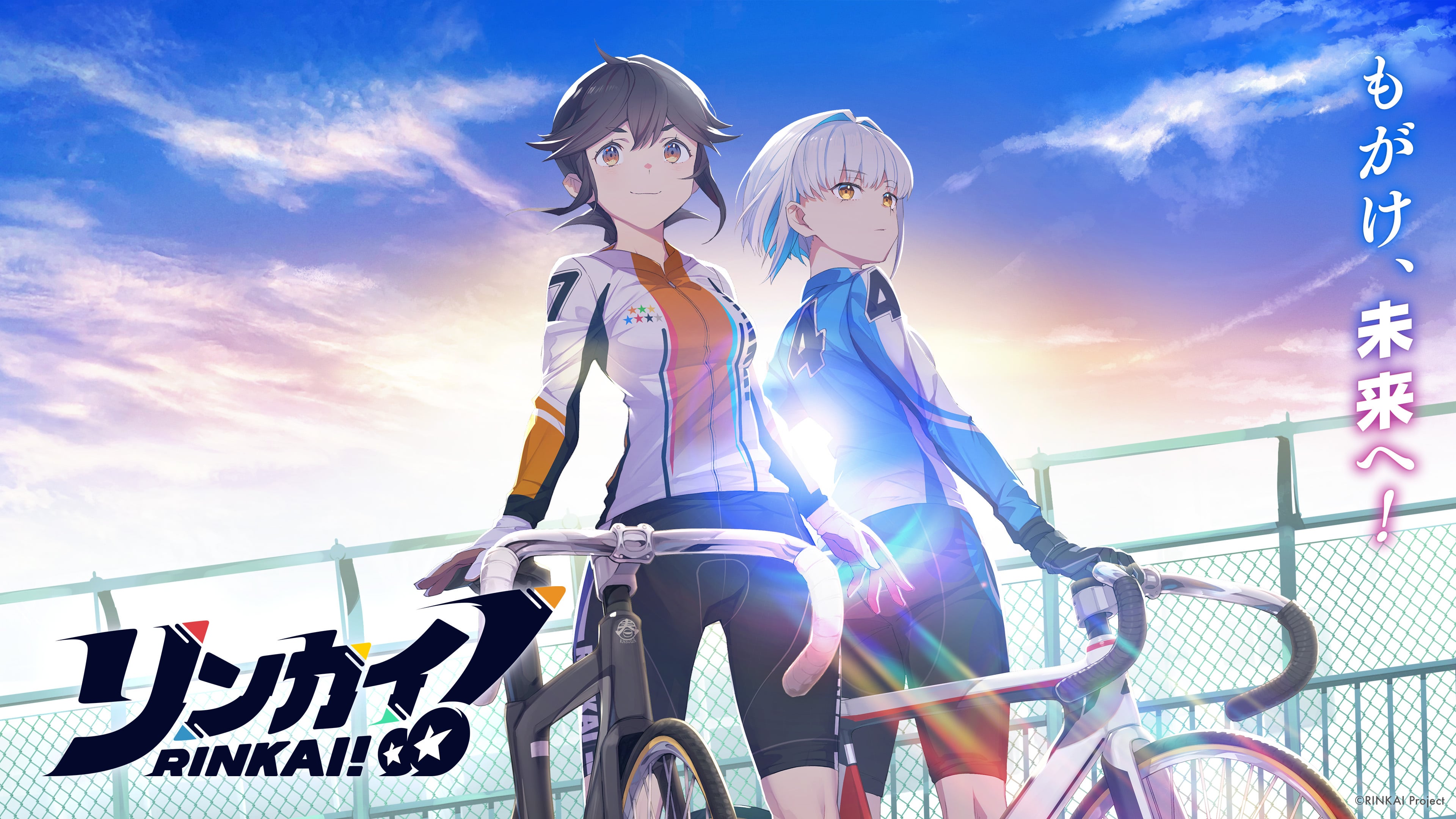 Anime Cycle Wallpapers - Wallpaper Cave