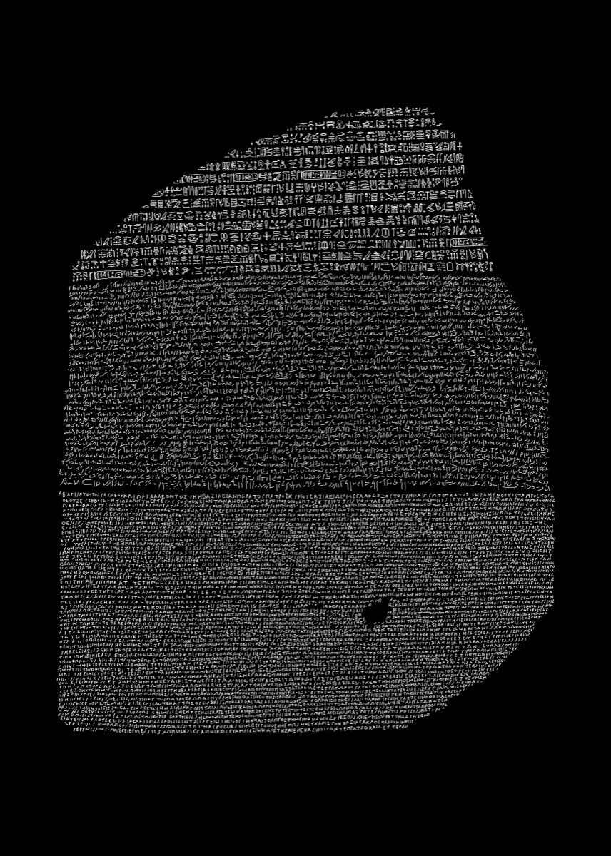 Rosetta Stone Wallpapers - Wallpaper Cave