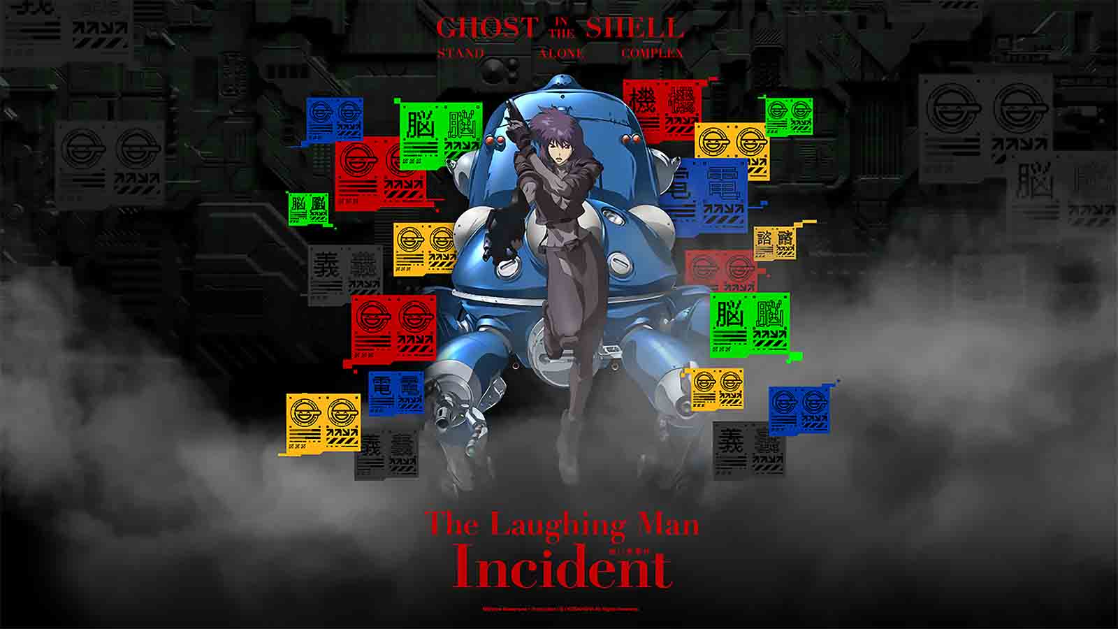 Ghost In The Shell: Stand Alone Complex Wallpapers - Wallpaper Cave