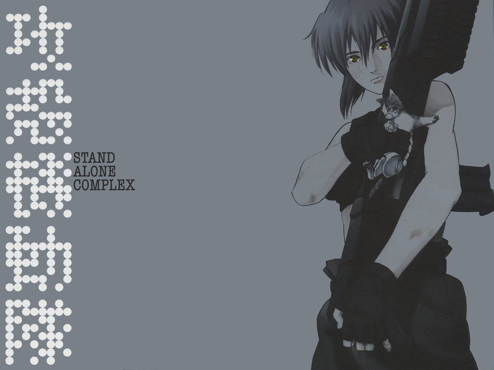 Ghost In The Shell: Stand Alone Complex Wallpapers - Wallpaper Cave