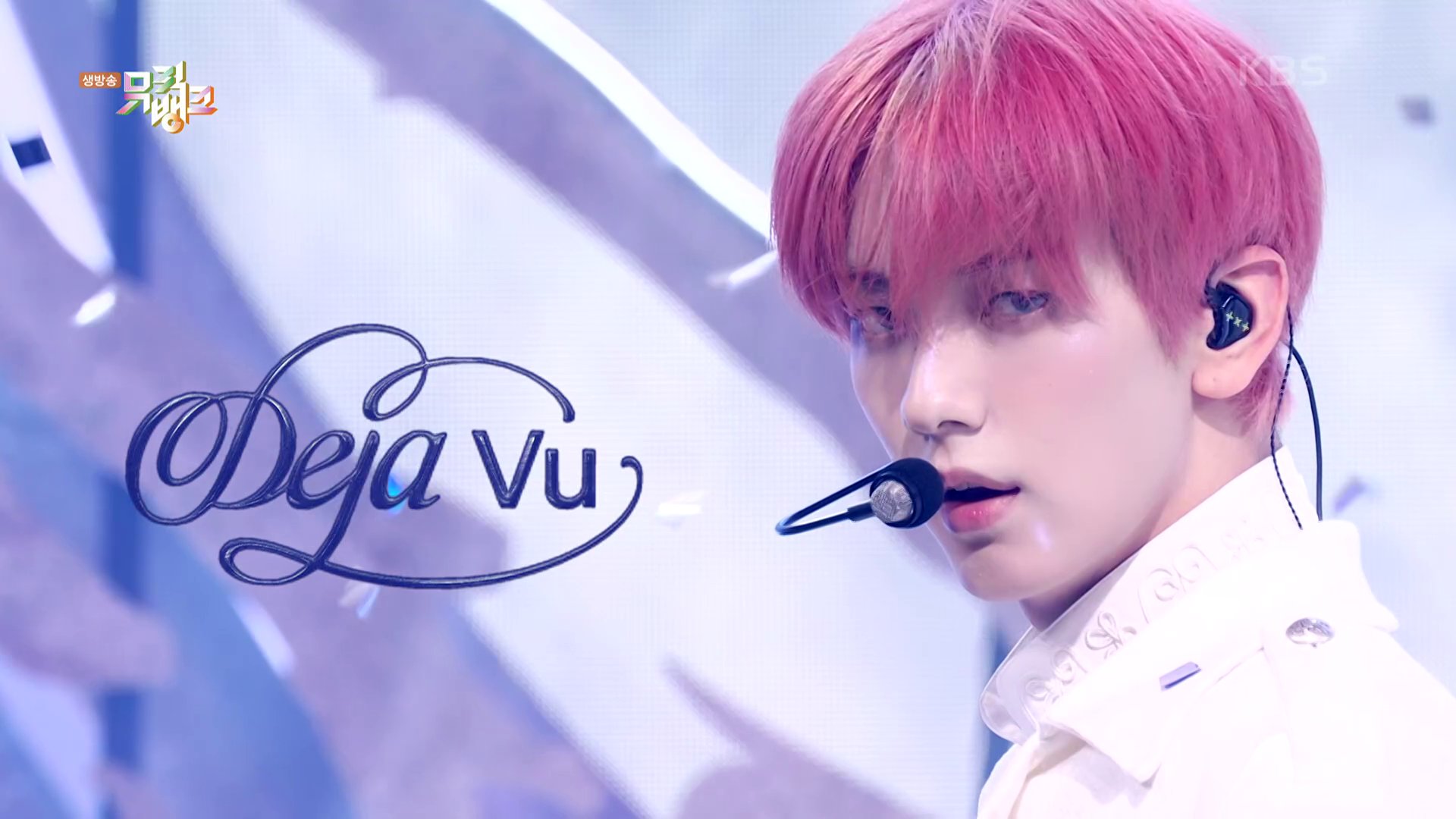 TXT Deja Vu Wallpapers - Wallpaper Cave