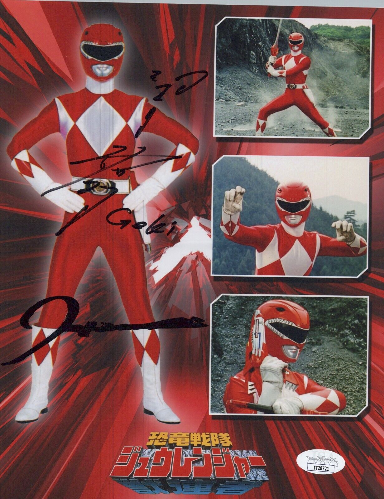 Kyōryū Sentai Zyuranger Wallpapers - Wallpaper Cave