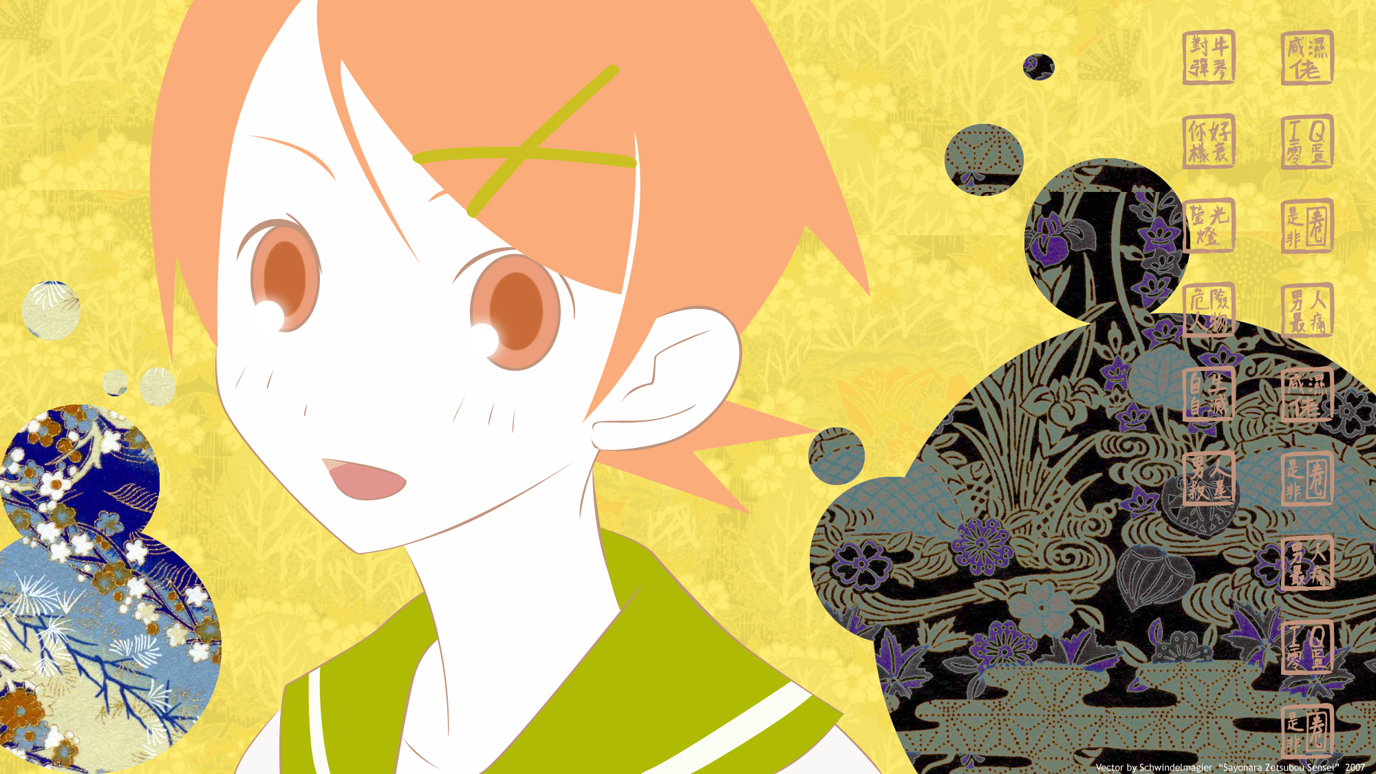 Kafuka Fuura Wallpapers - Wallpaper Cave