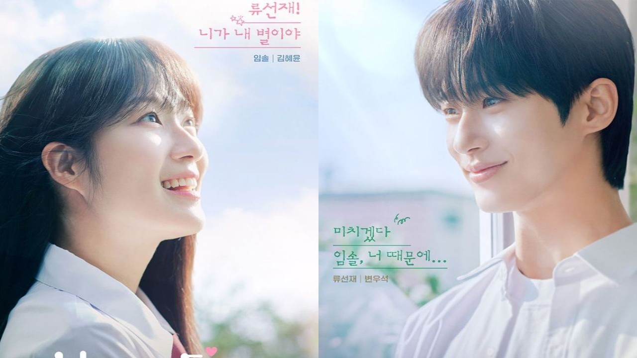 Lovely Runner Wallpapers - Wallpaper Cave