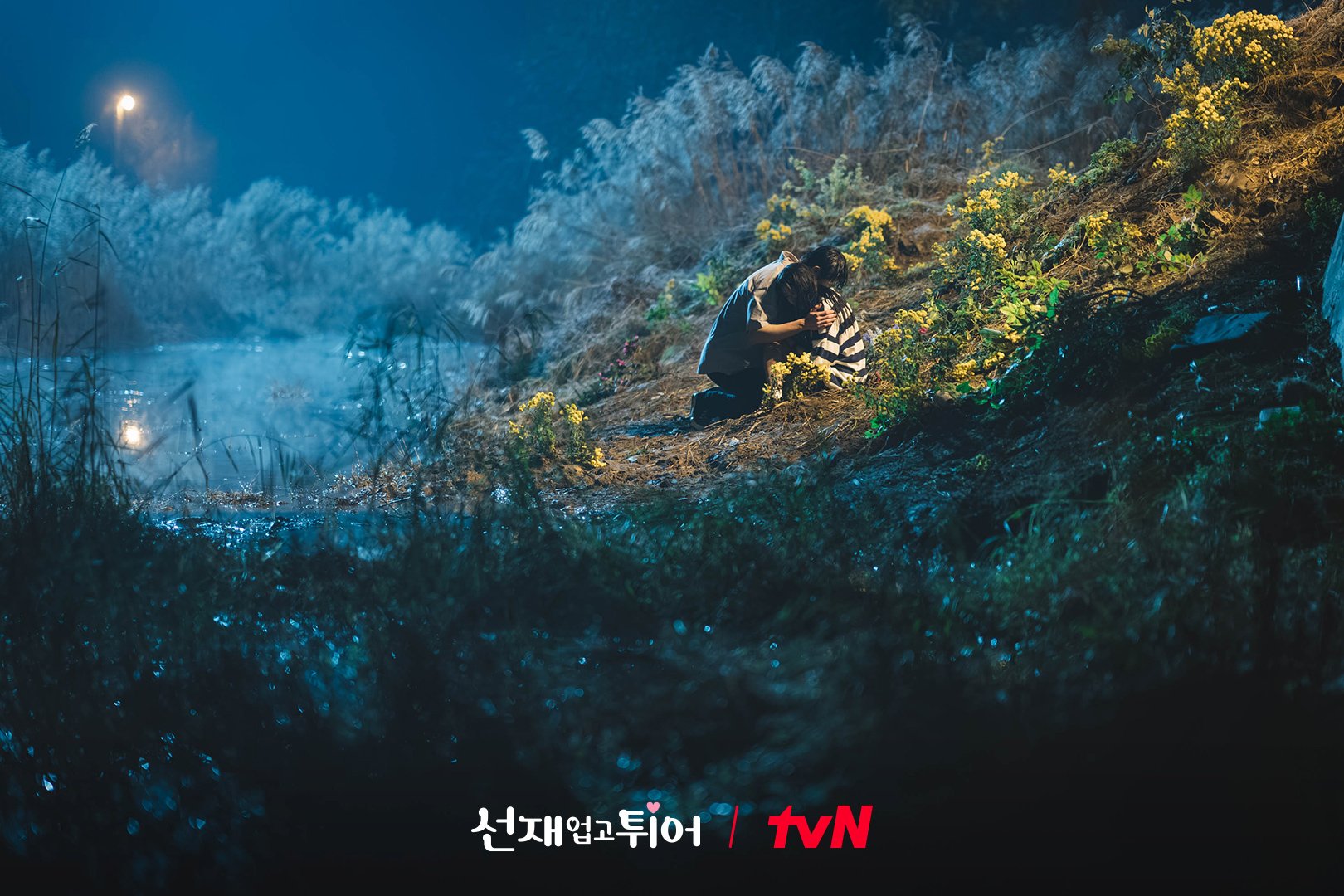 Lovely Runner Wallpapers - Wallpaper Cave