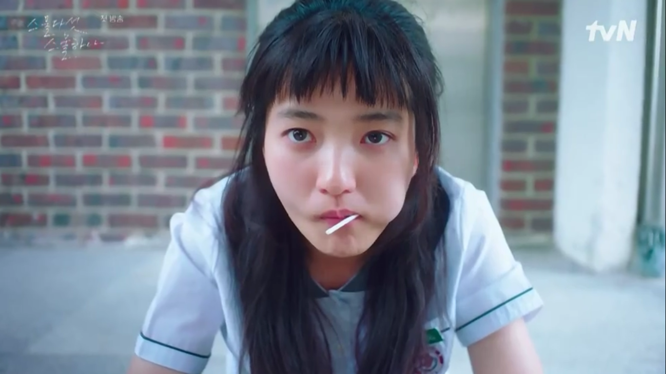 Na Hee Do Wallpapers - Wallpaper Cave