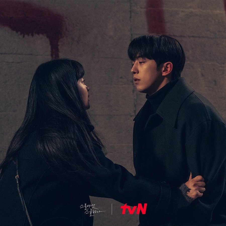 Na Hee Do Wallpapers - Wallpaper Cave