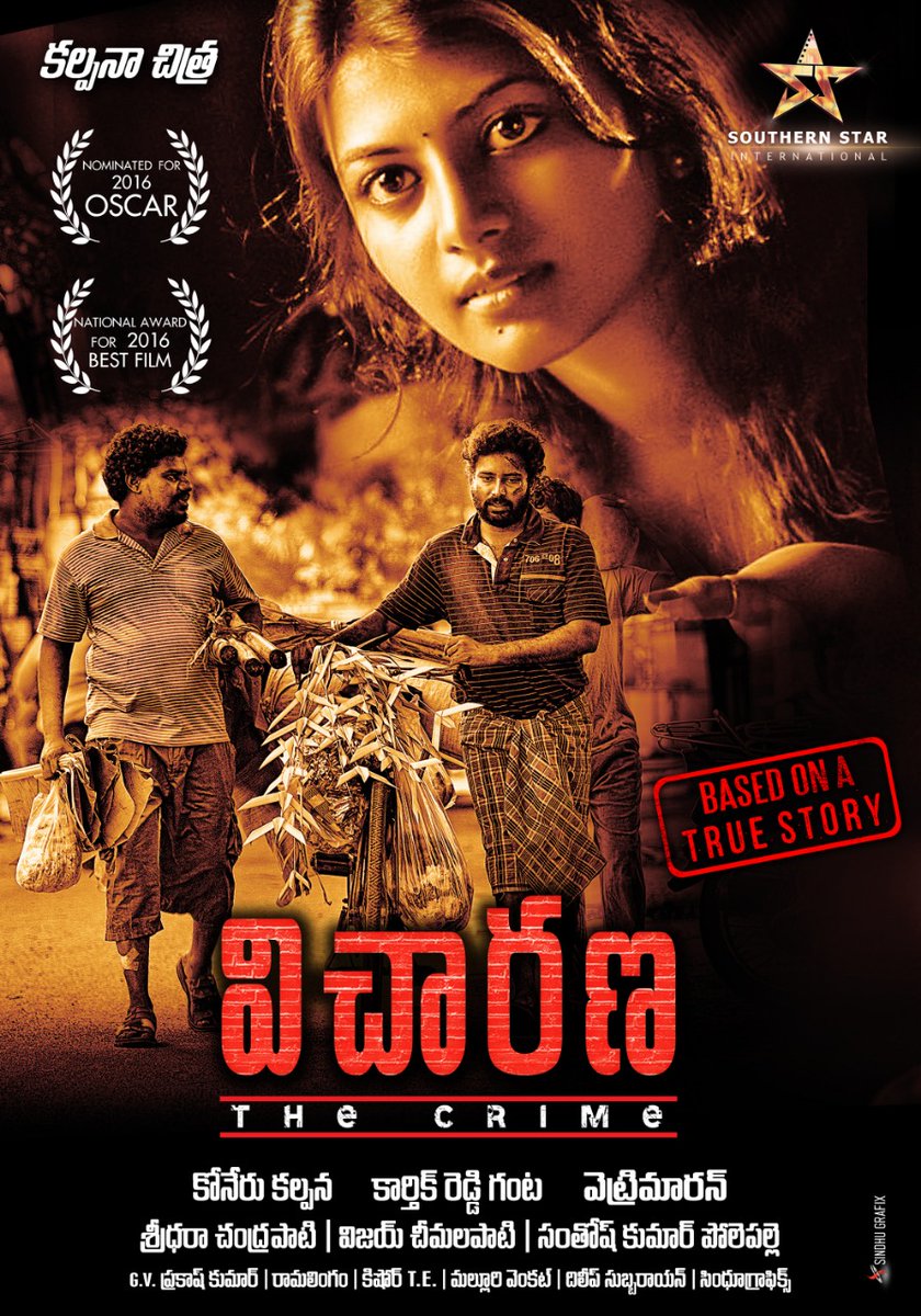 Visaranai Wallpapers - Wallpaper Cave