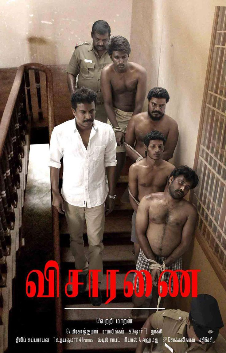 Visaranai Wallpapers - Wallpaper Cave
