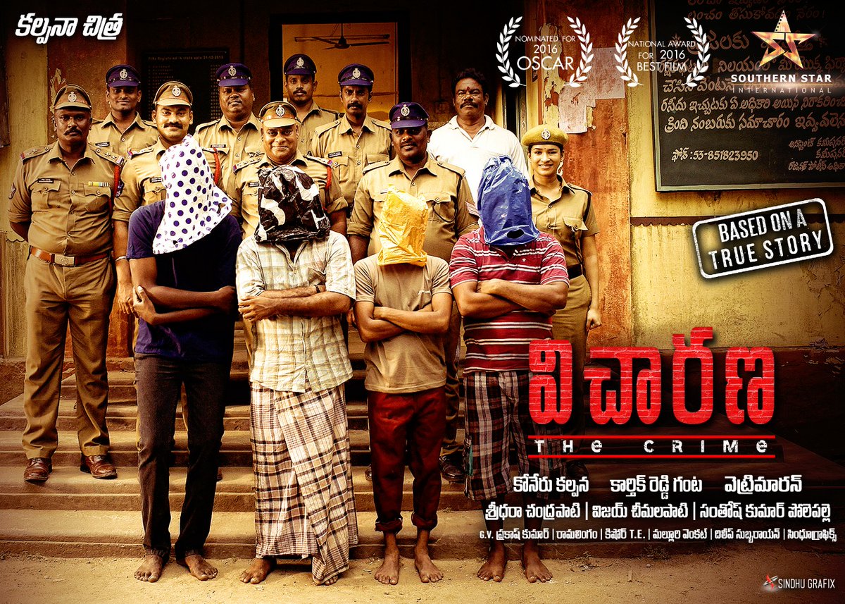 Visaranai Wallpapers - Wallpaper Cave