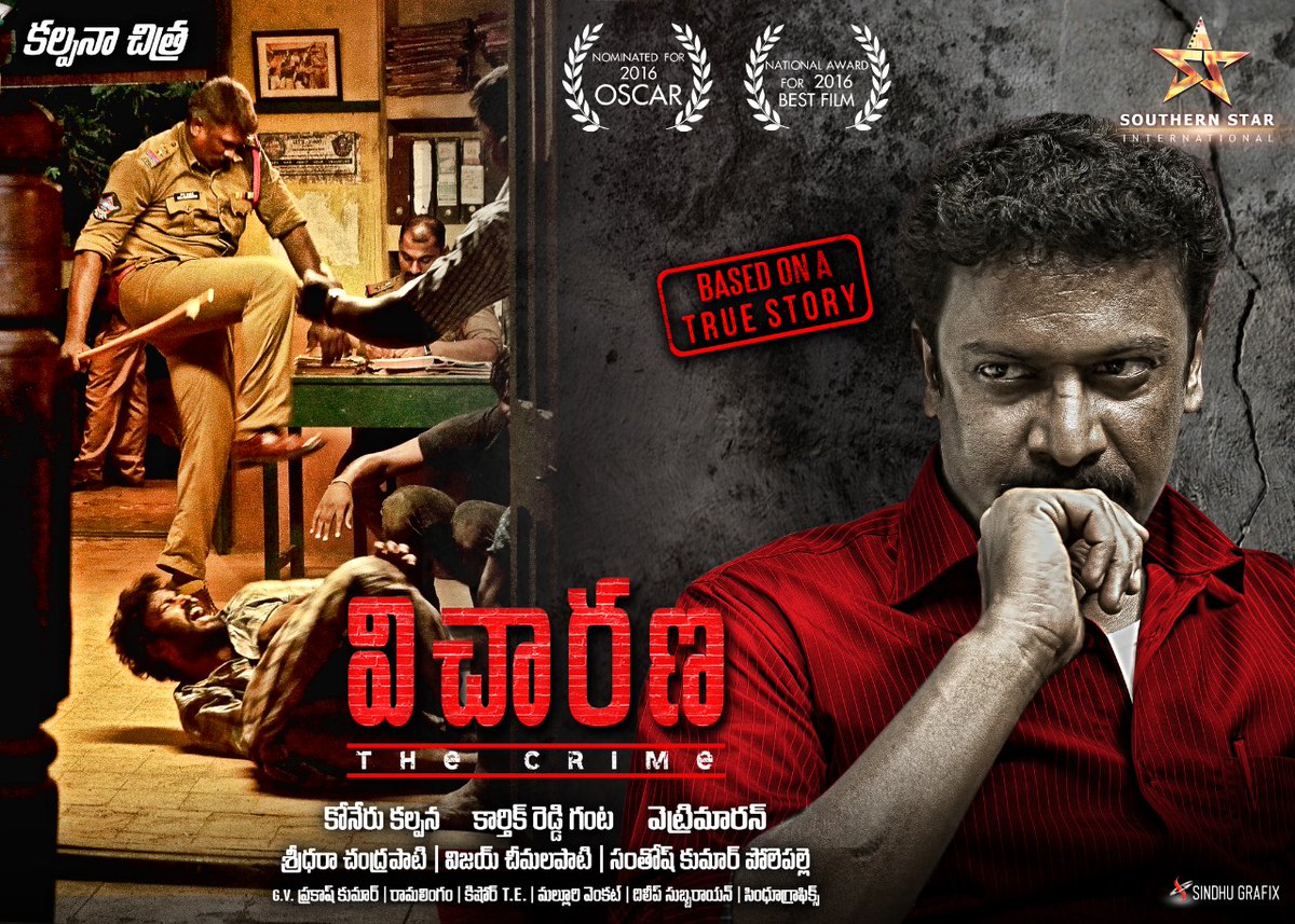 Visaranai Wallpapers - Wallpaper Cave