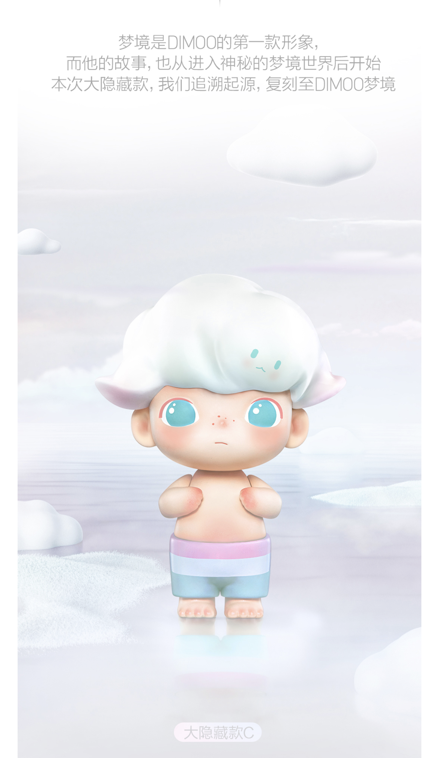 Dimoo Wallpapers - Wallpaper Cave