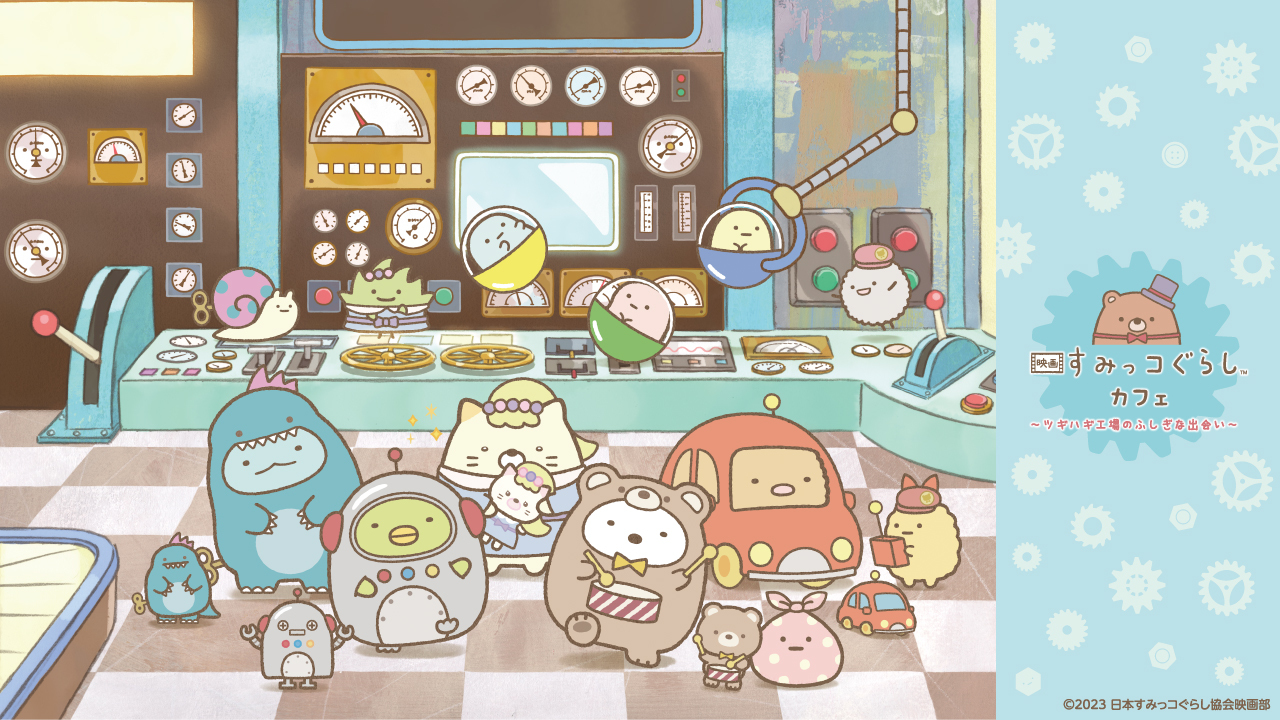 Sumikko Gurashi Cafe Wallpapers - Wallpaper Cave