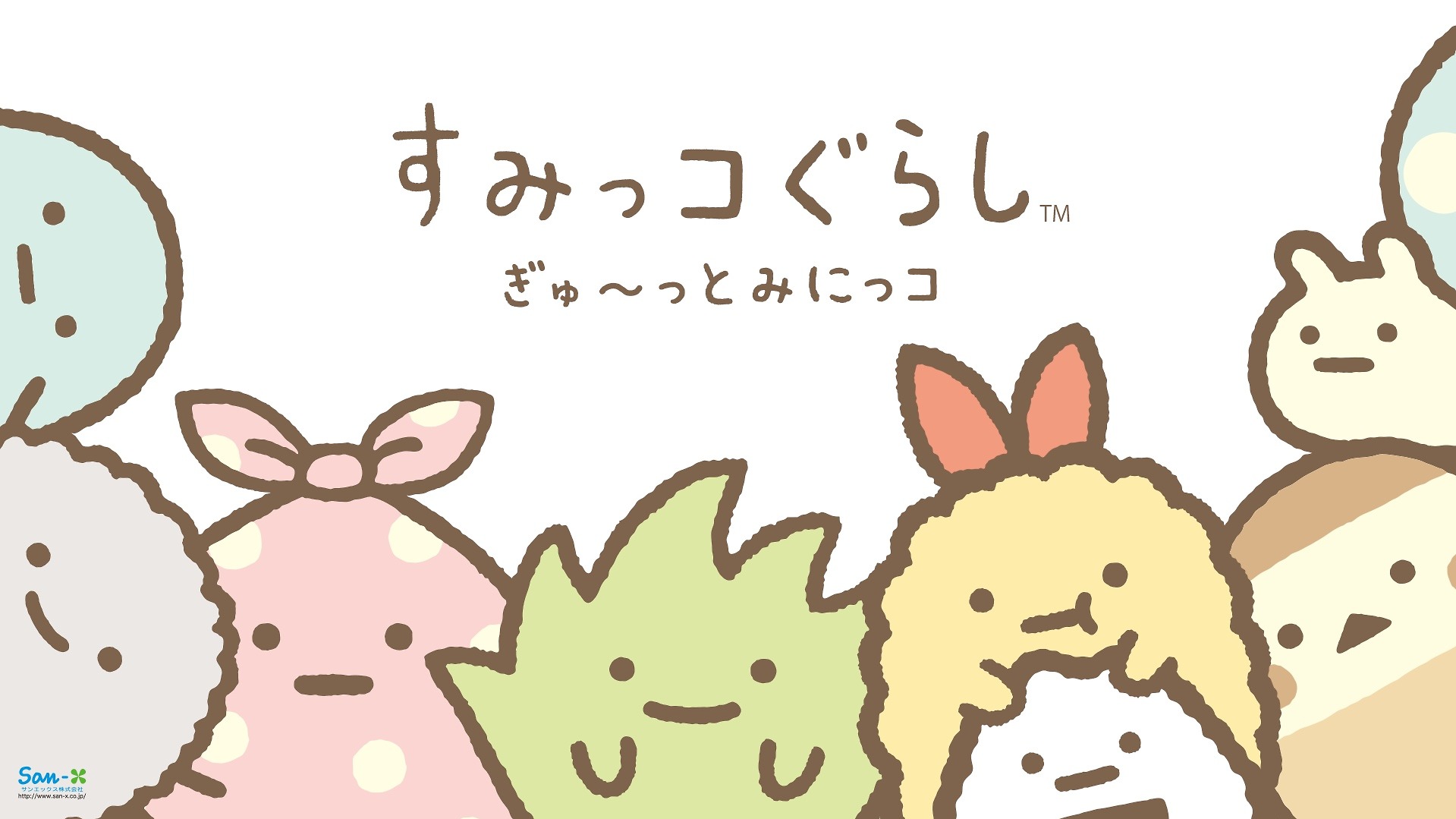 Sumikko Gurashi Cafe Wallpapers - Wallpaper Cave