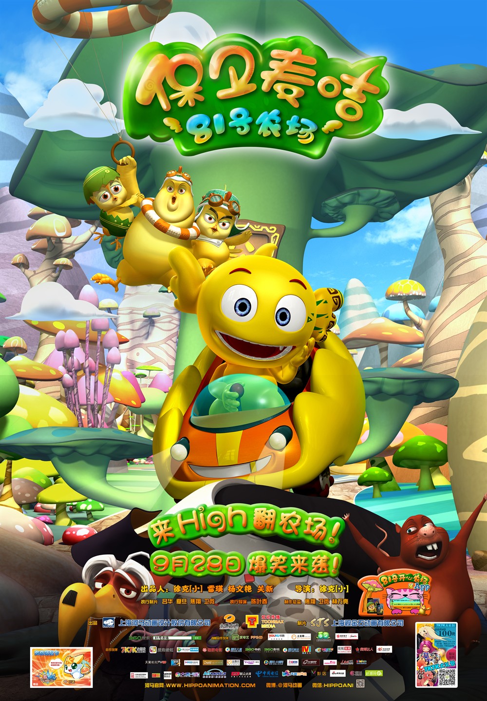 Toonmax Media Wallpapers - Wallpaper Cave