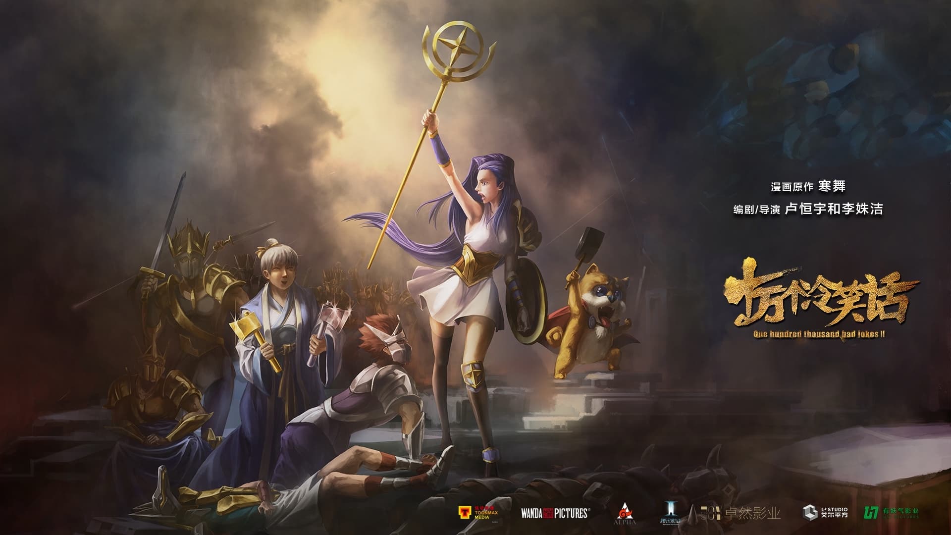 Toonmax Media Wallpapers - Wallpaper Cave