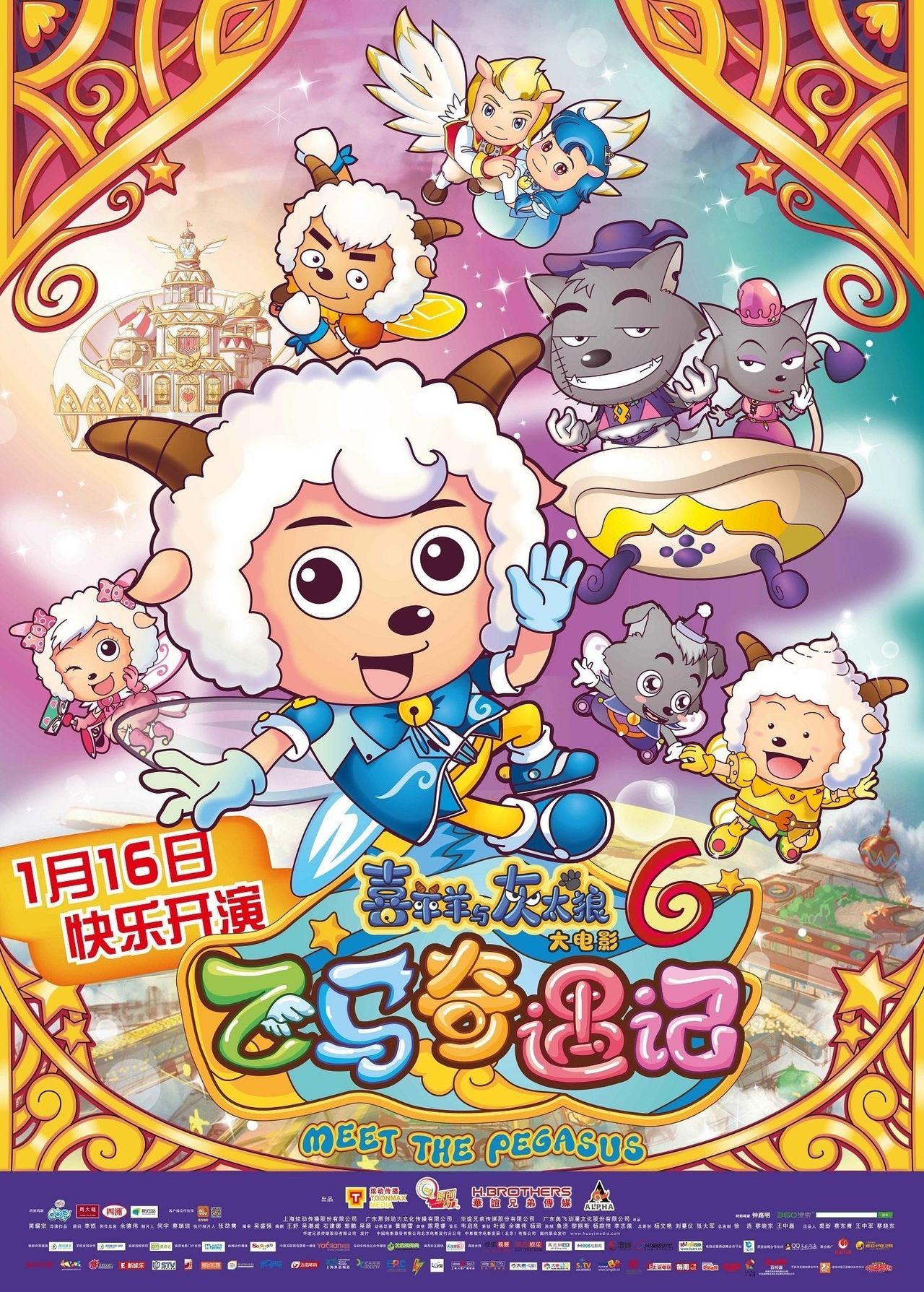 Toonmax Media Wallpapers - Wallpaper Cave