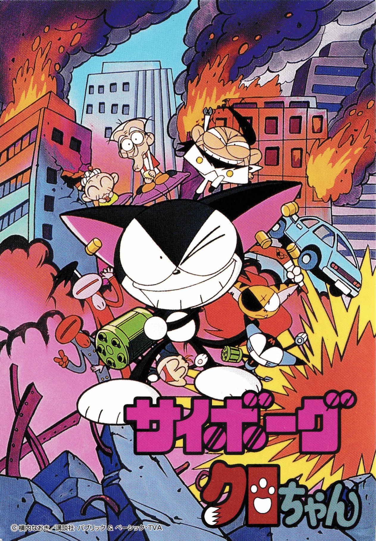 Toonmax Media Wallpapers - Wallpaper Cave