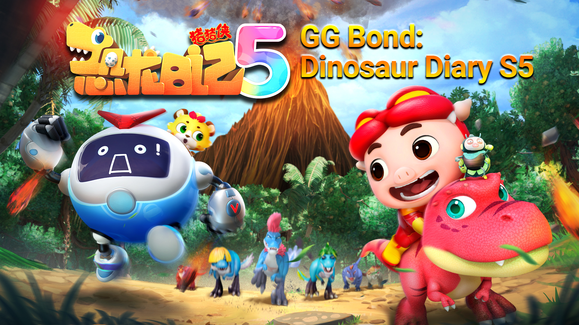 GG Bond Wallpapers - Wallpaper Cave