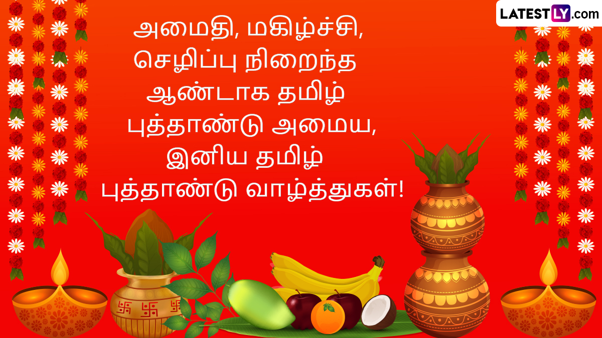Tamil Words Wallpapers - Wallpaper Cave