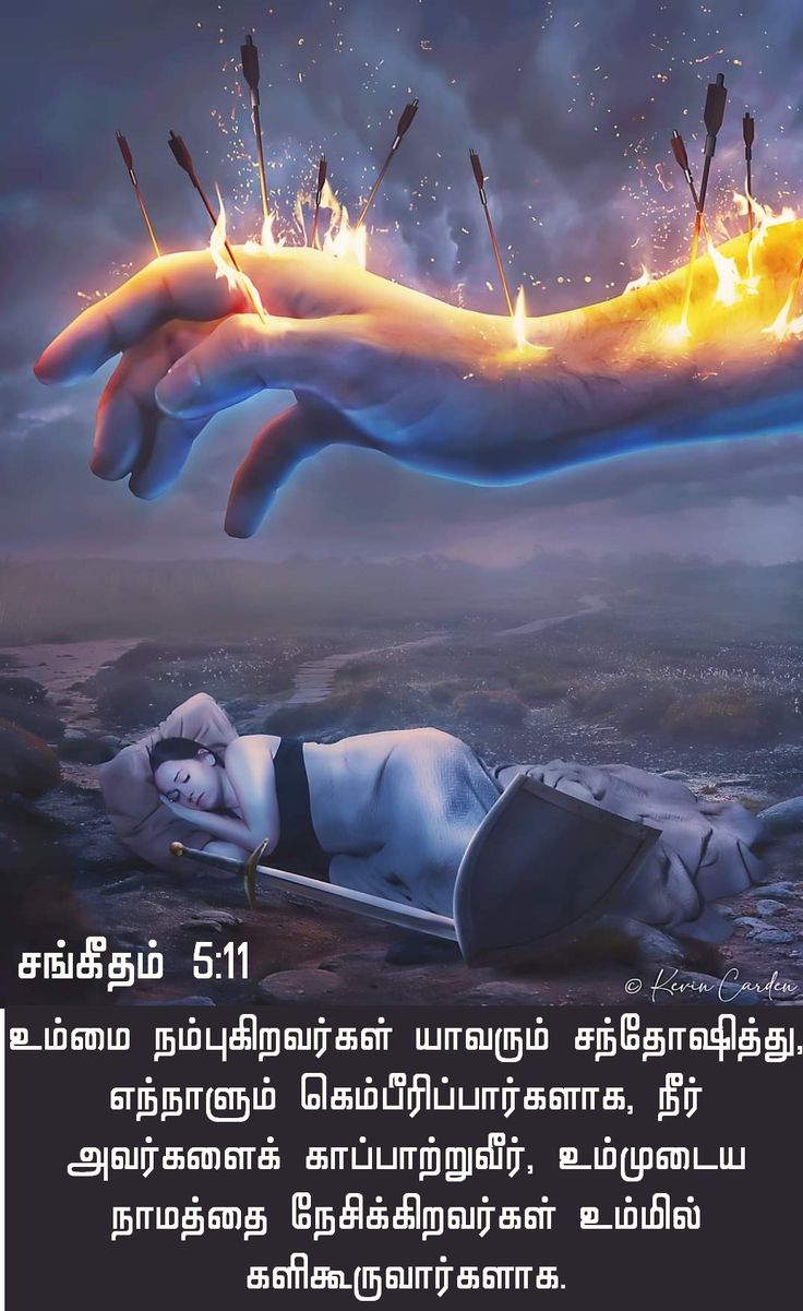 Tamil Words Wallpapers - Wallpaper Cave