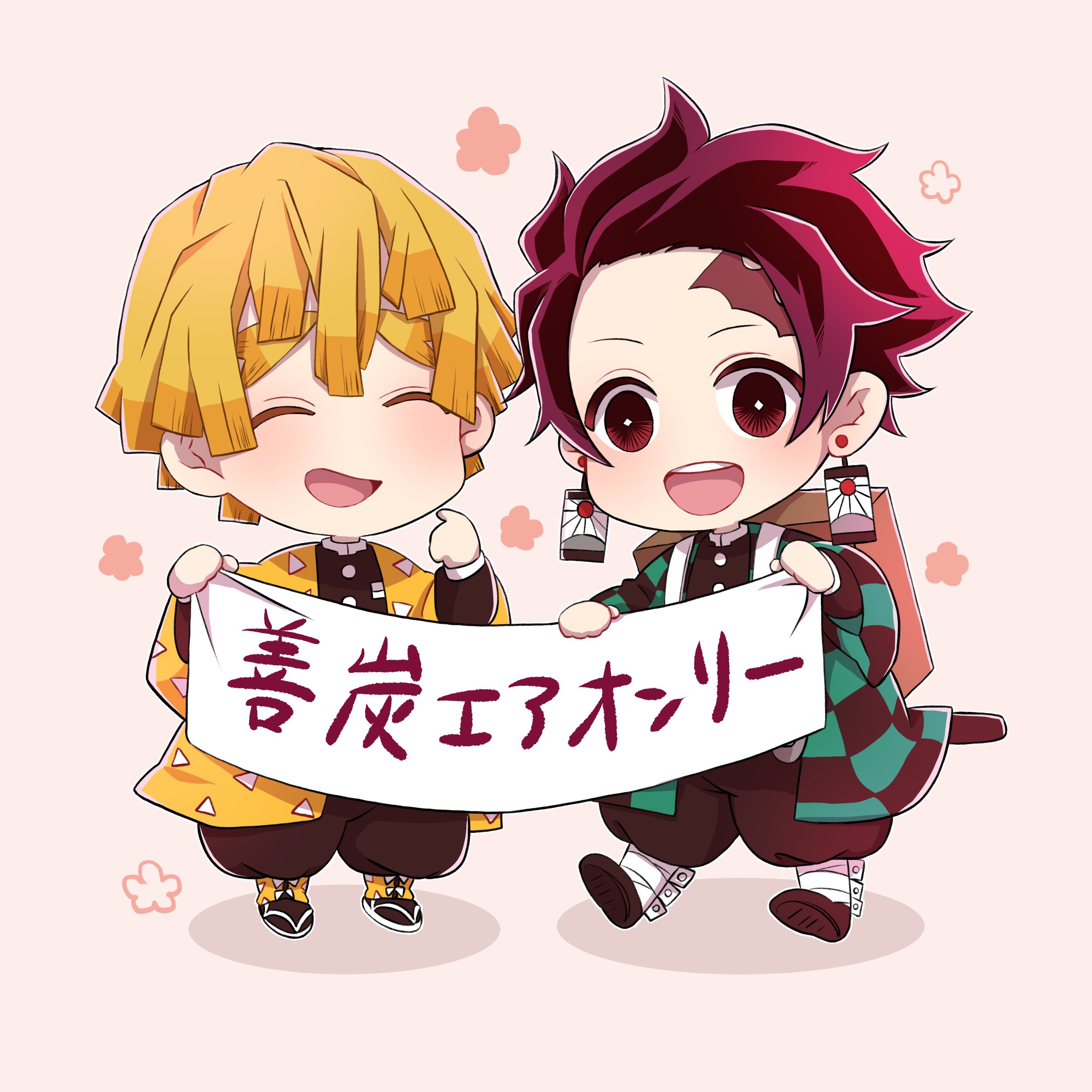 Baby Demon Slayer Wallpapers - Wallpaper Cave