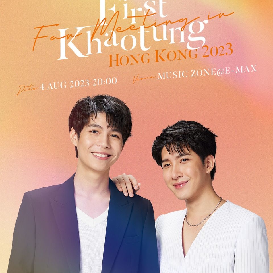 Firstkhaotung Wallpapers - Wallpaper Cave